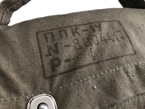 旧ソ連空軍 耐Gスーツ TYPE PPK-1U 70-80年代